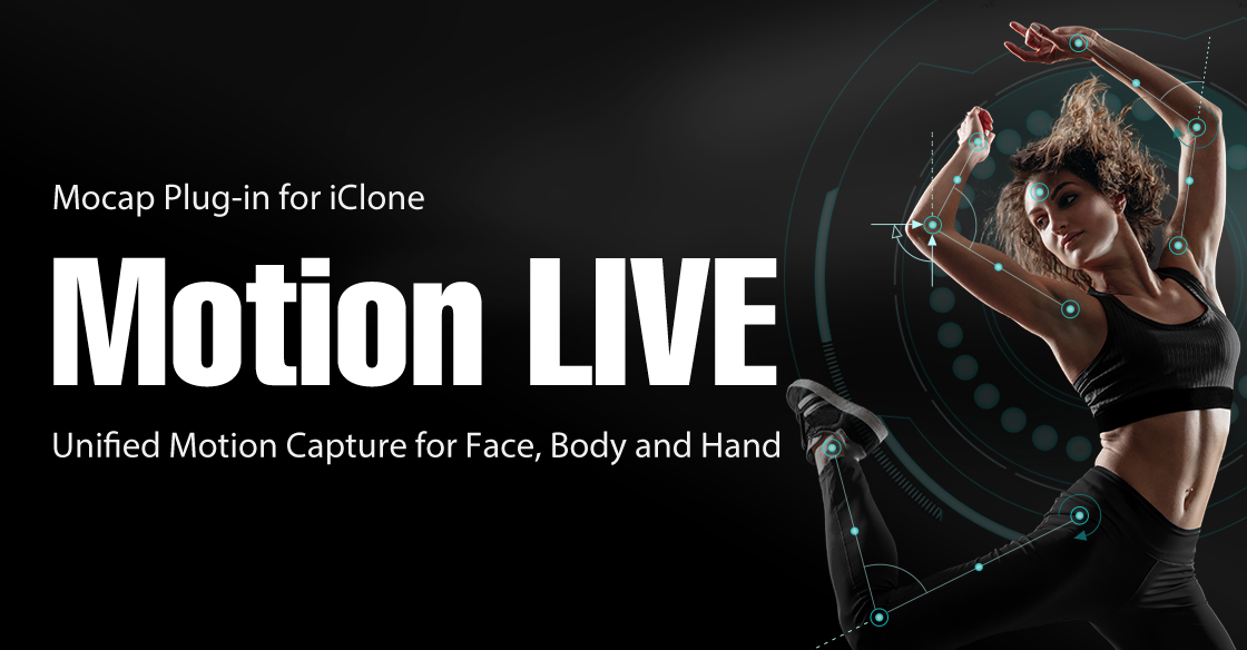 全身動態捕捉平台 | Motion LIVE | Reallusion